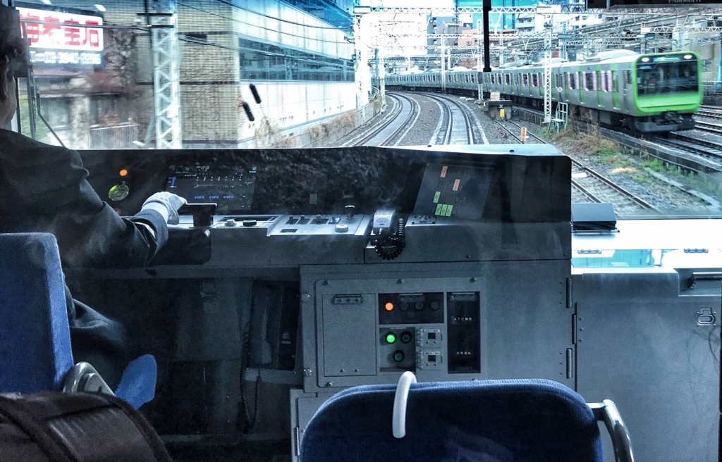 2019 – Japan – “Yamanote” – Trains To Beyond