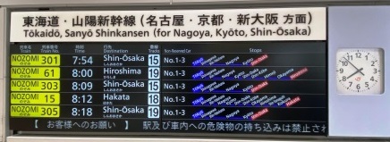 “Bullet at 60” – Timetables – Trains To Beyond